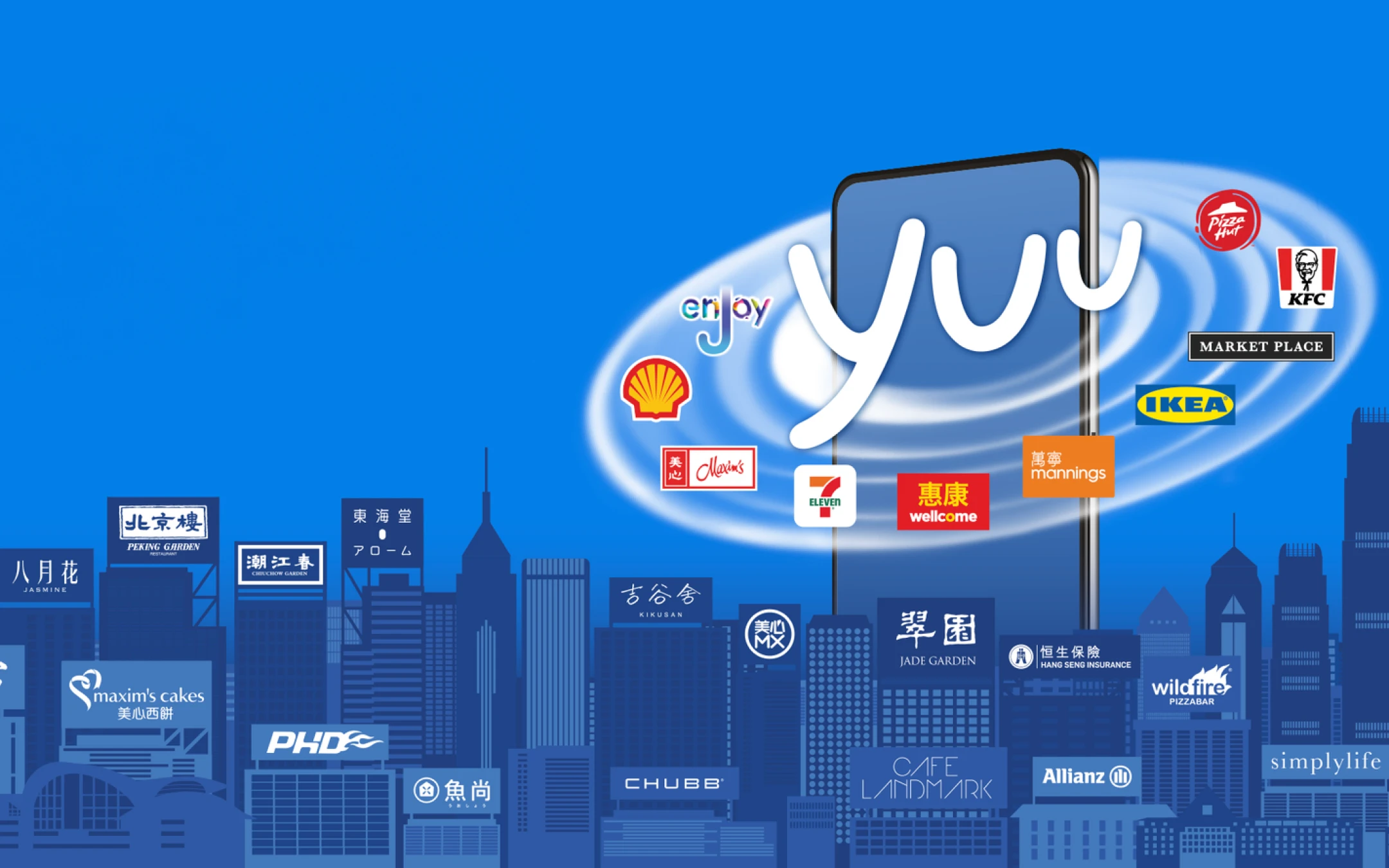 yuu | DFI 零售集團